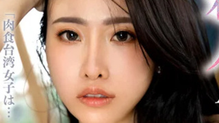 Aiyo Zao |AVデビュー作品紹介とおすすめポイント | 旬のAV女優まとめサイト